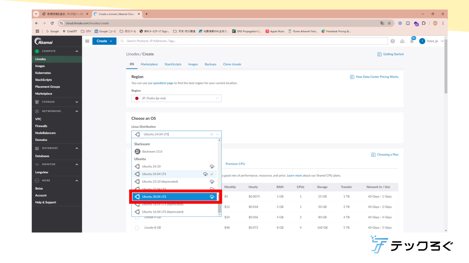 TailscaleのExit nodeをLinodeで設定したとき インターネットに接続できない問題の対処法 | テックろぐ